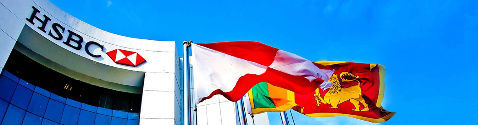 HSBC Electronic Data Processing | HSBC Sri Lanka